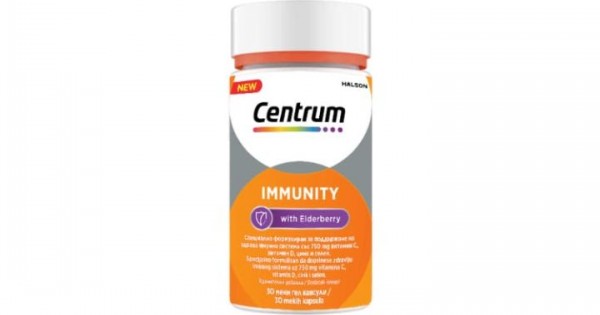 CENTRUM IMMUNITY, meke kapsule, 30kom. - 322359 | online apoteka
